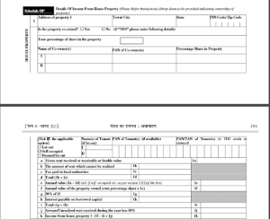 What is ITR2 Form? | How to fill ITR - 2 Form? | How to file ITR - 2 Form?