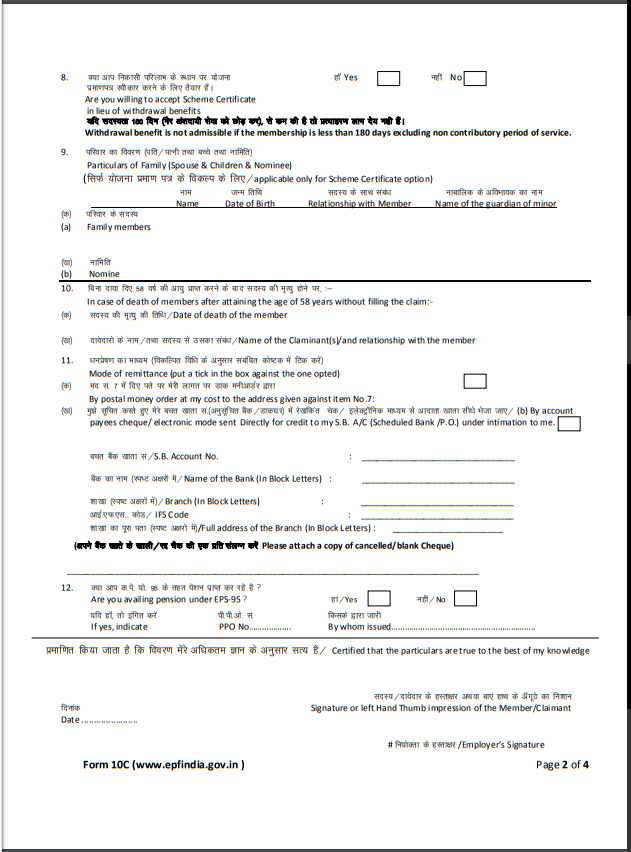 What Is Claim Form 10c For Withdrawal Benefit scheme Certificate Erin What Is Claim Form 10c For Withdrawal Benefit scheme Certificate Erin