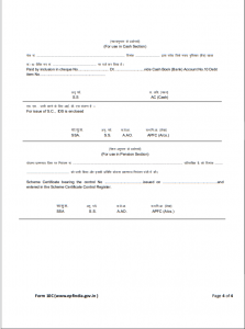 Form 10C - Eligibility, Benefits, Attestation, Documents