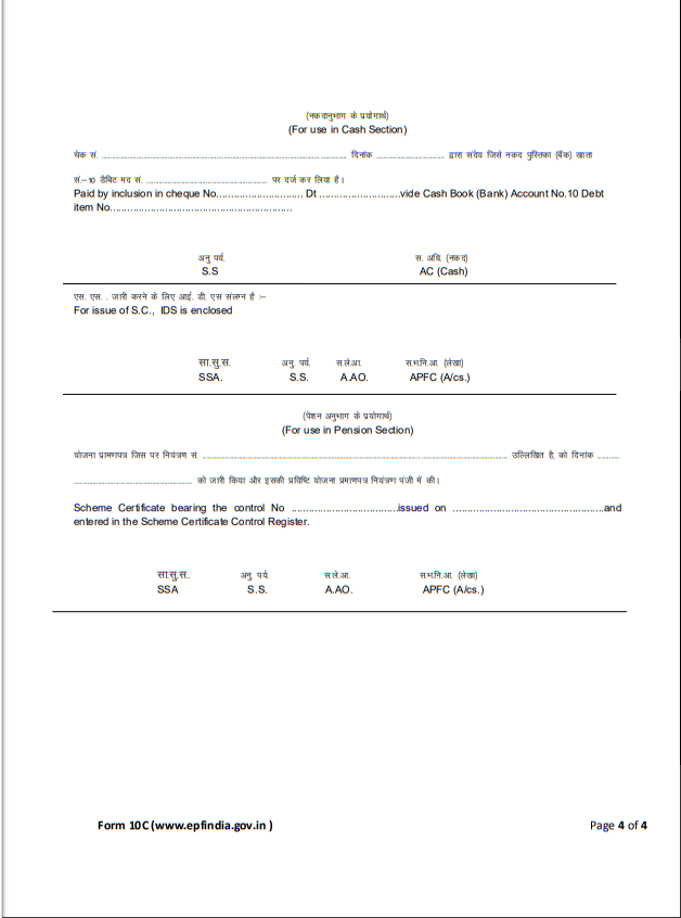 Form 10C Eligibility Benefits Attestation Documents Form 10C Eligibility Benefits Attestation Documents