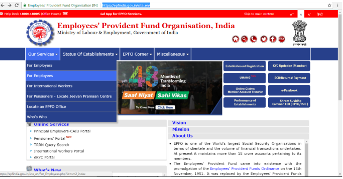 EPF Passbook, UAN Passbook - Login & Download UAN Member Passbook Online