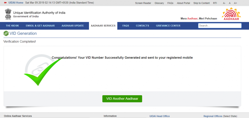 How to Download Aadhaar Card By Aadhaar Number, EID, Name And Date Of Birth, VID?