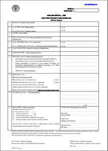 EPF Form 19 : What You Should Know About Form 19?