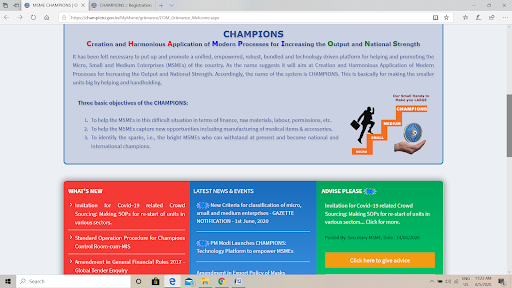 MSME CHAMPIONS Portal - A peek into the future of MSME