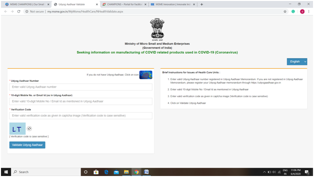 MSME CHAMPIONS Portal - A peek into the future of MSME