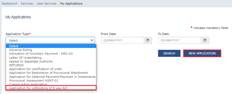 How to File Application in Form GST EWB-05 For Unblocking of e-Way Bill ...