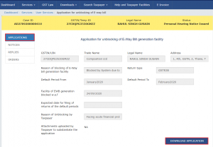 How to File Application in Form GST EWB-05 For Unblocking of e-Way Bill ...