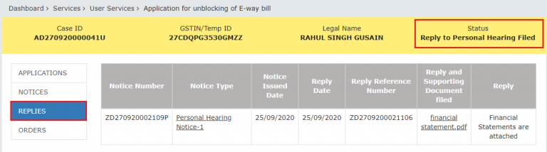 How to File Application in Form GST EWB-05 For Unblocking of e-Way Bill ...