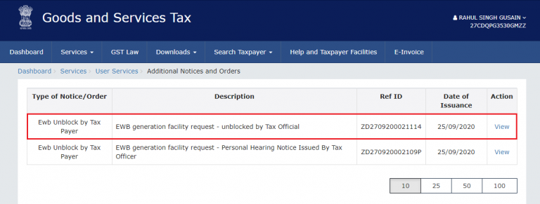 How to File Application in Form GST EWB-05 For Unblocking of e-Way Bill ...