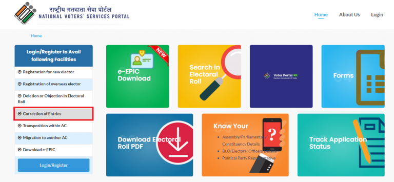 Voter ID Card, Election Card - Apply Online, Eligibility, Track Voter ...