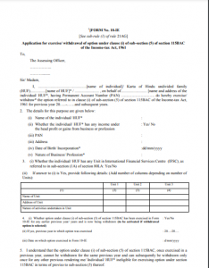 Form 10IE- Option to choose New tax regime