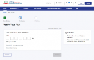 Know your PAN / Permanent Account Number by DOB, Registered Name