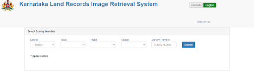 Bhoomi Online Portal - Services, Benefits, Land Records, RTC, Mutation ...