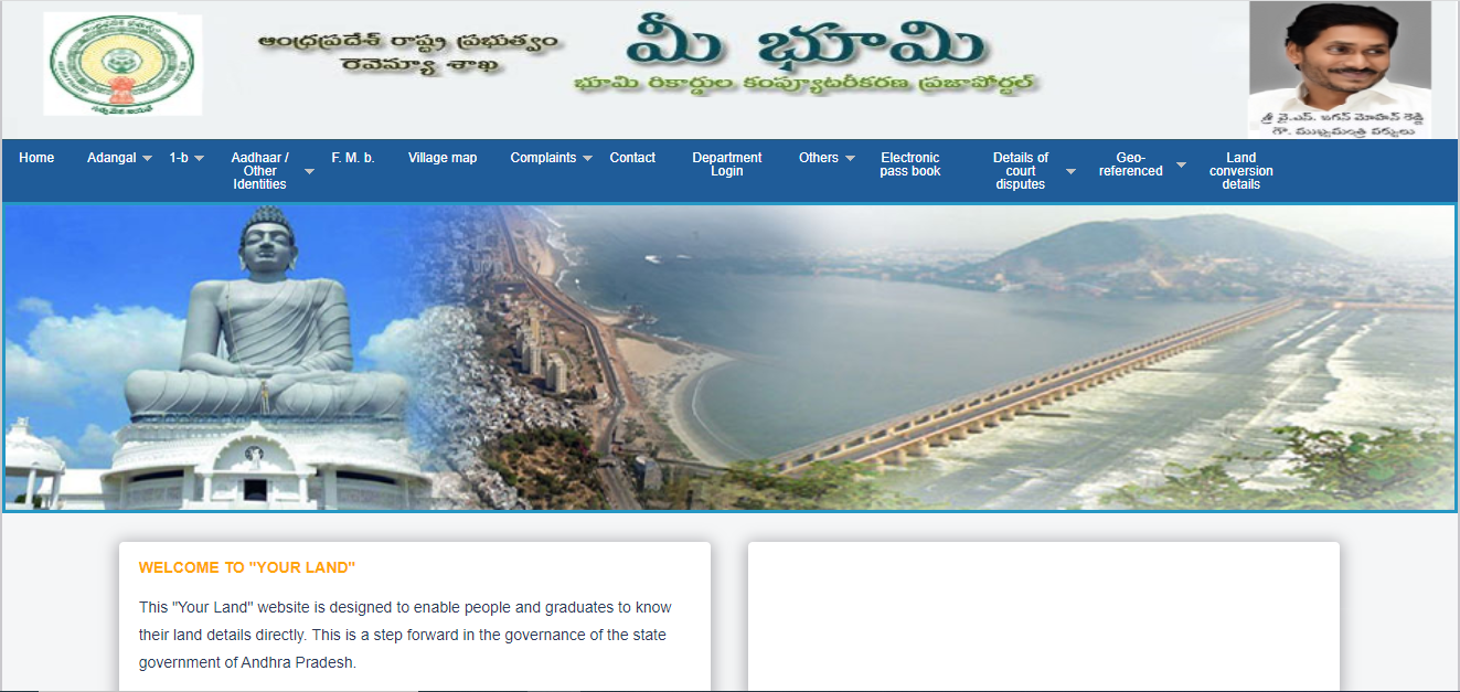 MeeBhoomi - AP Land Records Portal - Meebhoomi Services, Download ...