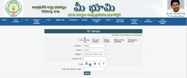 MeeBhoomi - AP Land Records Portal - Meebhoomi Services, Download ...