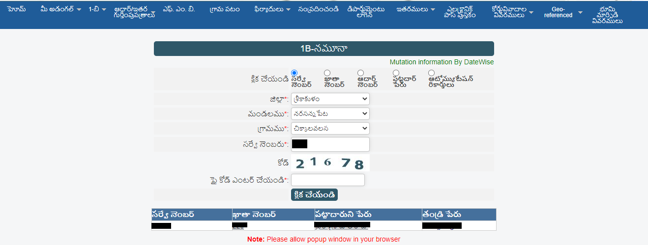 MeeBhoomi - AP Land Records Portal - Meebhoomi Services, Download ...