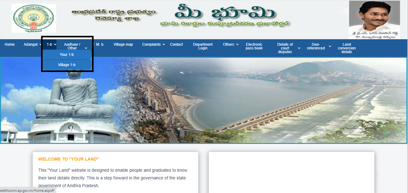 MeeBhoomi - AP Land Records Portal - Meebhoomi Services, Download ...